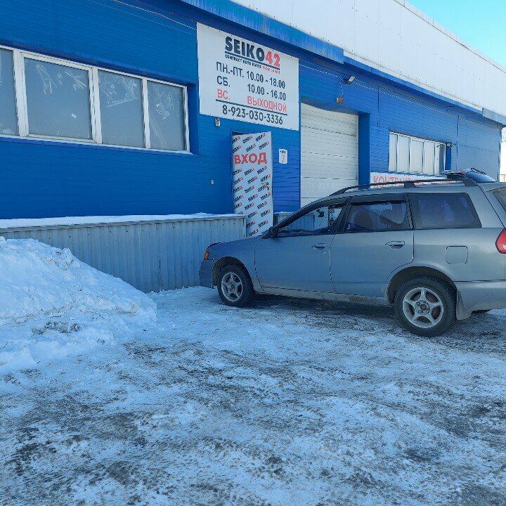 Otomobil yedek parçaları Seiko42, Novokuznetsk, foto