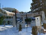 Intourist Canudos Lounge (Egnate Ninoshvili Street No:18), nargile kafeler  Batum'dan