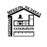 КДВ-Мебель (ulitsa Bulavina No:1), ray dolap üreticileri  Novoçerkassk'tan