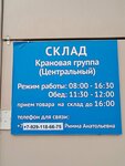 Склад (No:28, Kirovskiy District, territoriya Elevatornaya Ploshchadka), endüstriyel altyapı  Saint‑Petersburg'dan