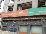 Bank of Punjab (No:J913A, Dhoke Elahi Baksh, Sherpao Colony), banka  Rawalpindi'den