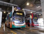 Admiralty (East) (Queensway No:95), toplu taşıma durağı  Hong Kong'dan