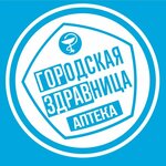 Городская Здравница (Internatsionalnaya ulitsa No:190/6, stanitsa Poltavskaya), eczaneler  Krasnodarski krayından