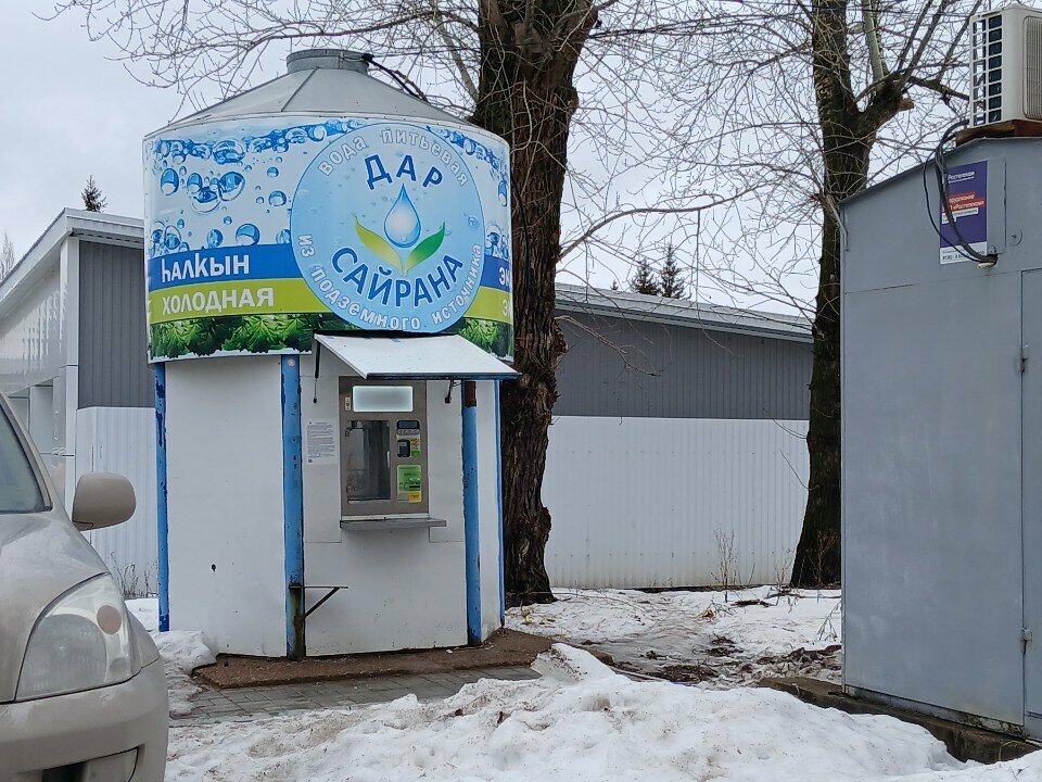 Su satışı Дар Сайрана, Başkurdistan, foto