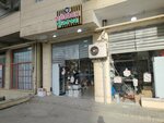 Müjdeh Çərəz (Сity ​​of republican subordination Baku, Yasamal, Еsеd Еhmеdov Street, 2А), kuruyemiş, atıştırmalık, kuru meyve  Bakü'den