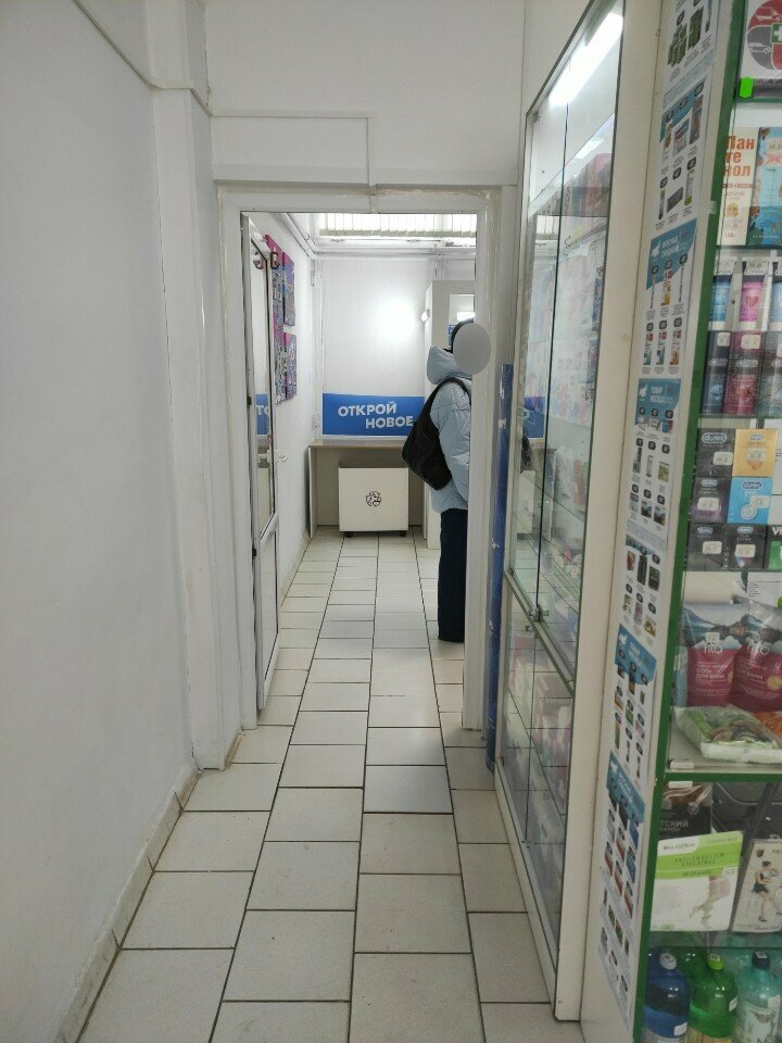 Teslimat noktası Ozon, Obninsk, foto