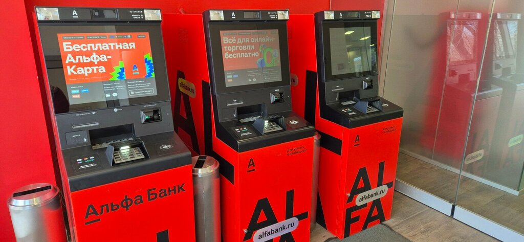 ATM'ler Joint Stock Company Alfa-bank, Moskova, foto