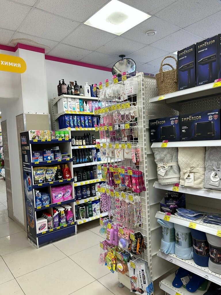 Kozmetik ve parfümeri mağazaları M. Kosmetik, Apatity, foto