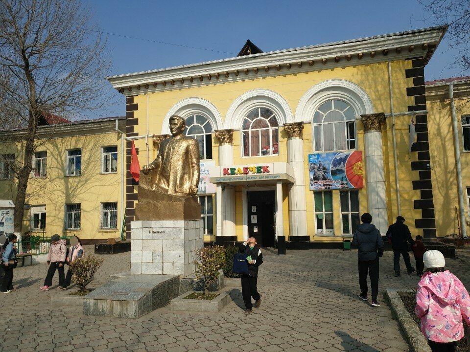 Çocuk gelişim merkezleri Центр детского творчества Келечек, Osh, foto