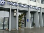 Icon beauty Clinic (naberezhnaya Geroya Rossii S.A. Kislova No:23), kozmetoloji, kozmetik salonları  Çeliabinsk'ten