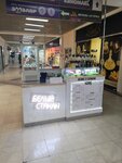 Белый стакан (Vorovskogo Street No:6), al götür kahve  Çeliabinsk'ten