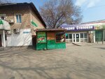 Fruit and Vegetable Shop (Mahatma Ghandi Street No:171), manavlar  Bişkek'ten