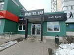 Gellert (ulitsa Sovetskoy Armii No:140Б), bar  Samara'dan