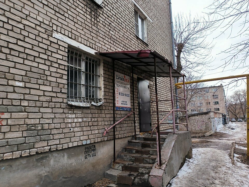 Toptancılar Simakey, Samara, foto