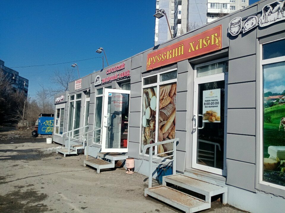 Ekmek fırını Russky khleb, Omsk, foto