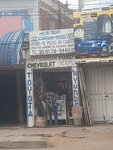Micro peças (Luanda, Rua do Kikagil), jant ve lastikçiler  Loanda'dan