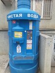 Чистая вода (Chekists Avenue No:22, mikrorayon Yubileyny), su satışı  Krasnodar'dan