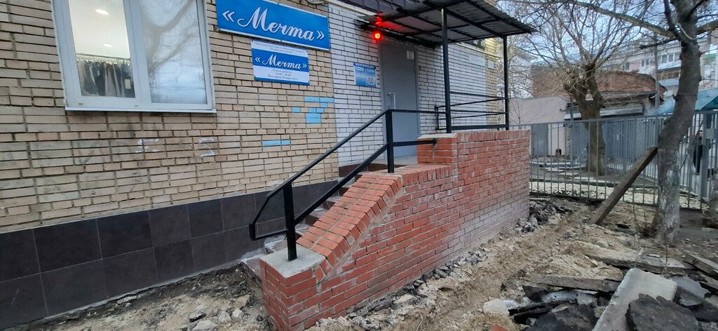 Kurs Мечта, Saratov, foto