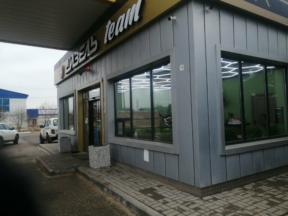 Mini-market Минимаркет, Elista, foto