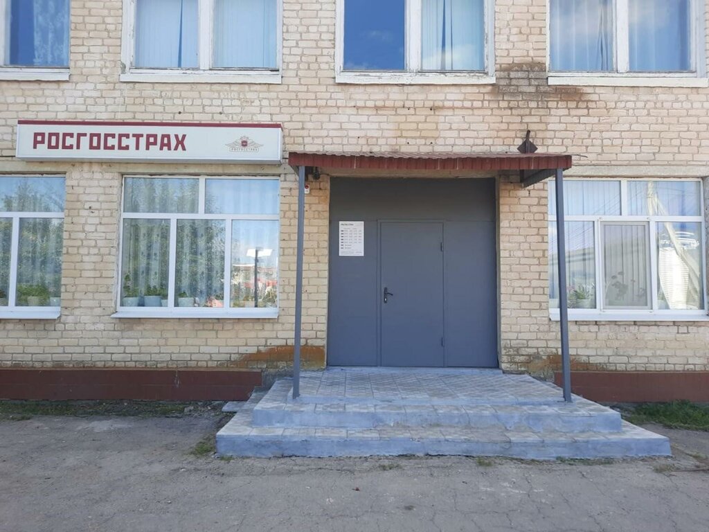 Sigorta şirketleri Росгосстрах, агентский центр, Samarskaya oblastı, foto