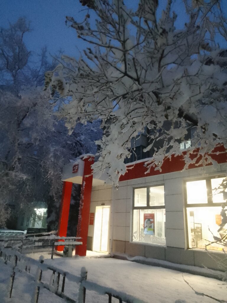 Süpermarket Magnit, Belaya Kalitva, foto