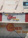 New Japan car deck (Service Road No:9), otomobil satış galerileri  Lahor'dan