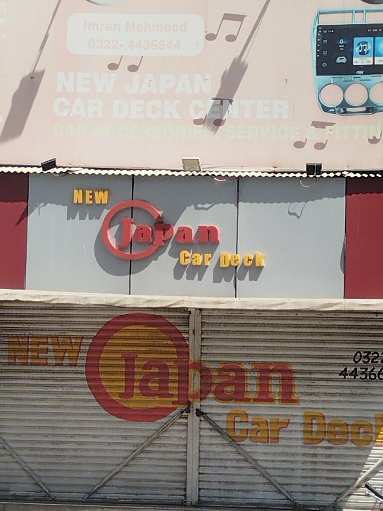 Otomobil satış galerileri New Japan car deck, Lahor, foto
