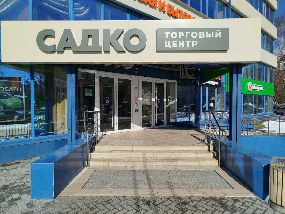 Süpermarket Pyatyorochka, Tomsk, foto