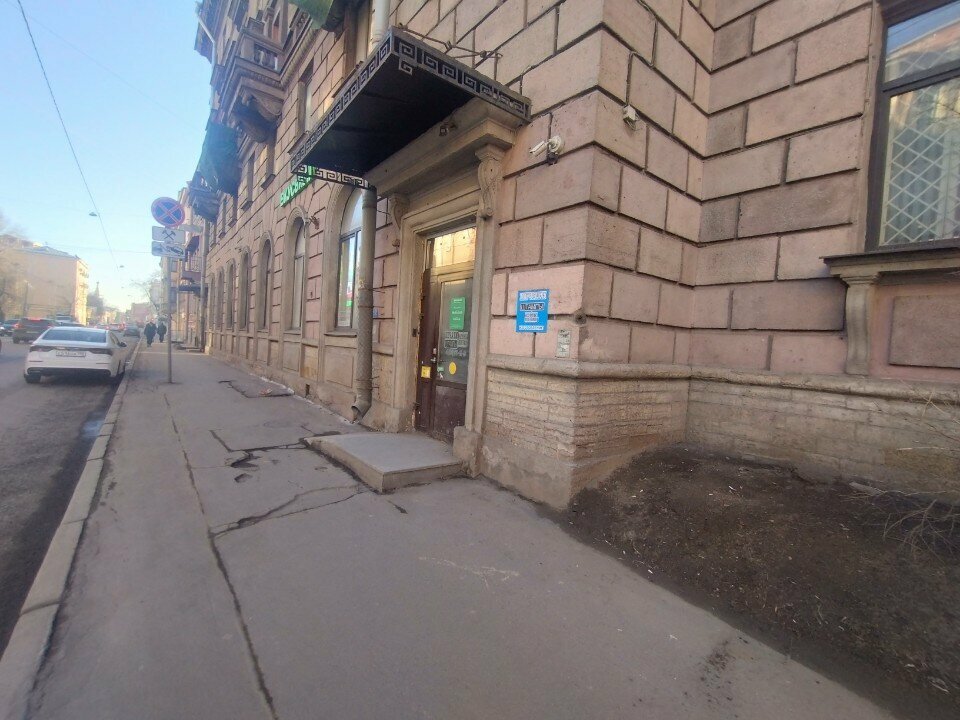 Finansal danışmanlık Евразия, Saint‑Petersburg, foto