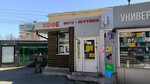 Фотоуслуги (Kirov street No:2А/1), fotoğraf hizmetleri  Çeliabinsk'ten