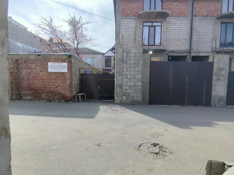 Kuru temizlemeciler Рассвет, Makhachkala, foto