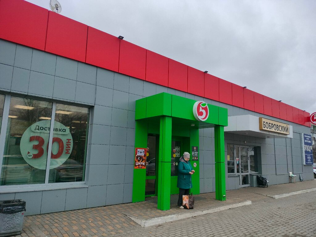 ATM'ler Bank VTB, Povorino, foto