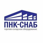 Storage racks Pnk-snab (Stantsionnaya Street No:62/1), raf hizmetleri  Novosibirsk'ten