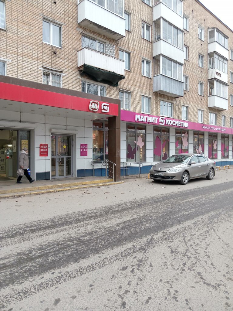 ATM'ler Bank VTB, Smolensk, foto