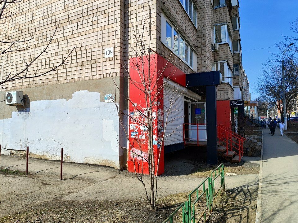 Mikrofinans Динар, Izhevsk, foto