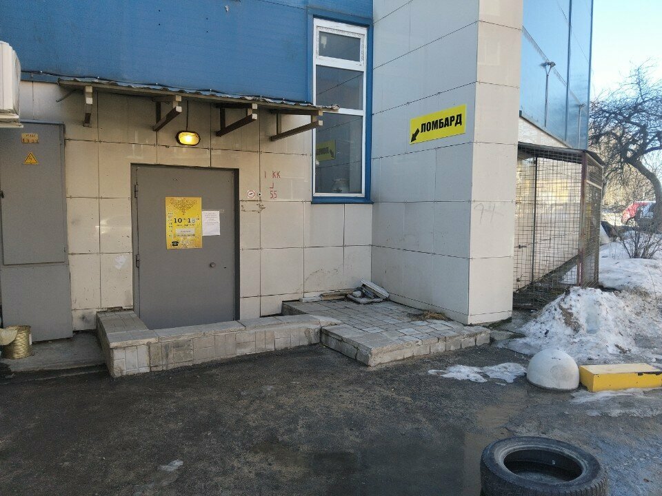 Rehincilik Lombard, Petrozavodsk, foto