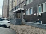 Podologiya.astana (Kenesary kóshesi No:65), podoloji  Astana'dan