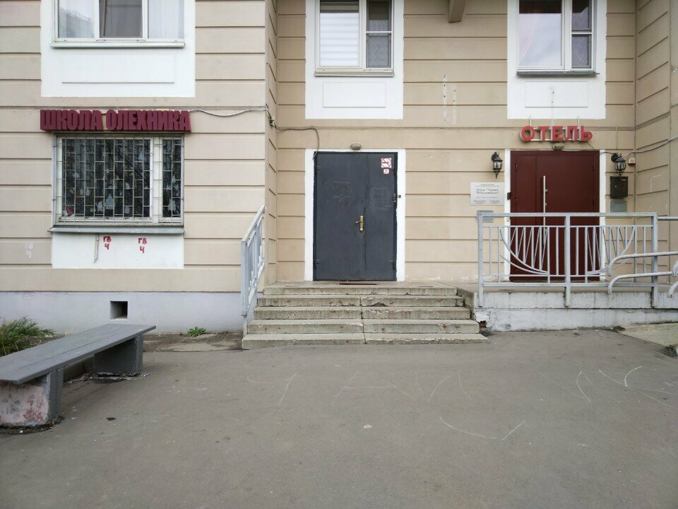 Özel okul Obrazovatelny tsentr im. Olekhnika S.N., Moskova, foto
