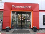 Туалет (8 Marta Street No:183А), tuvalet  Yekaterinburg'dan