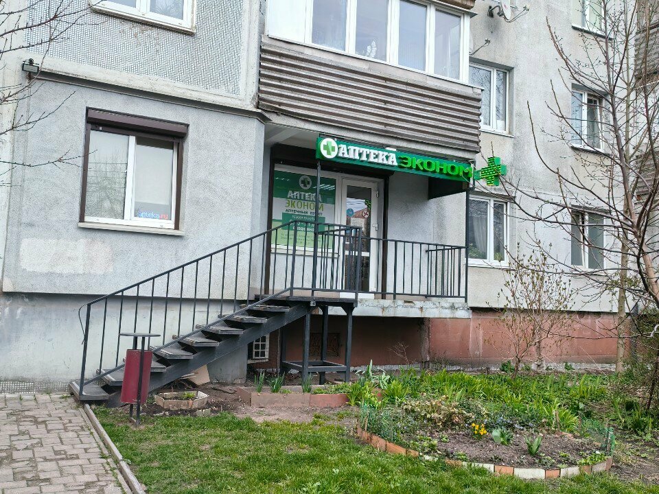 Eczaneler Эконом, Kaliningrad, foto