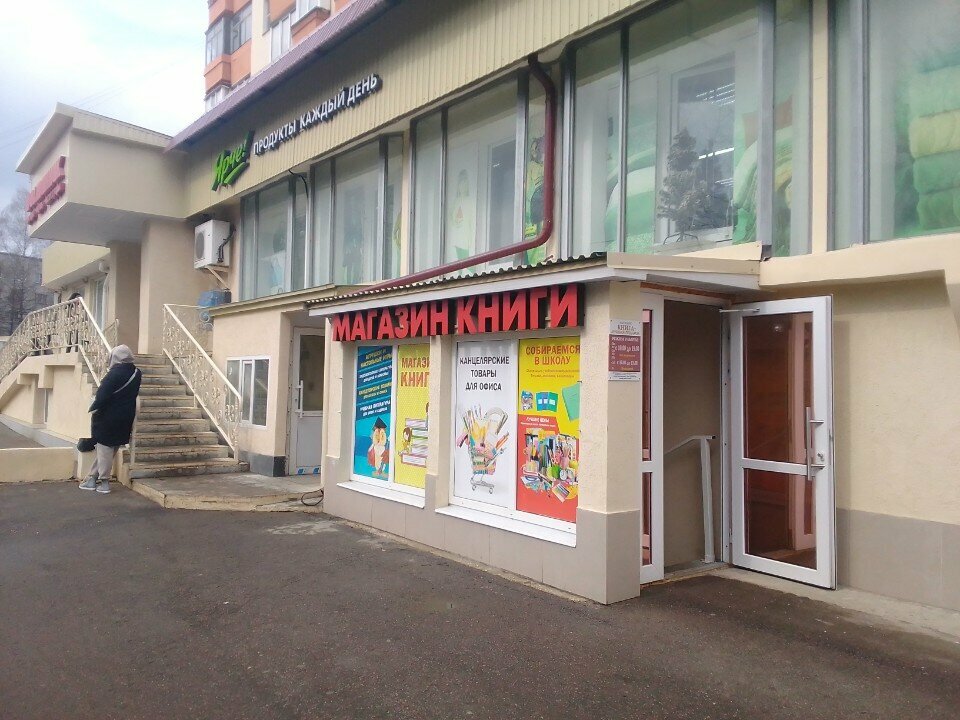 Kitap mağazaları Dyuna, Vladimir, foto