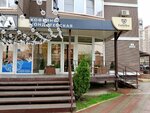 Caffelice (prospekt Konstantina Obraztsova No:6/3), pasta, şekerleme ve tatlı  Krasnodar'dan