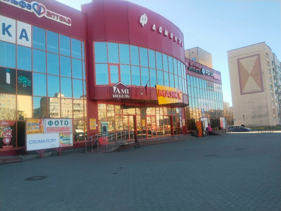 Gözlük tamiri Ремонт очков, Grodno, foto