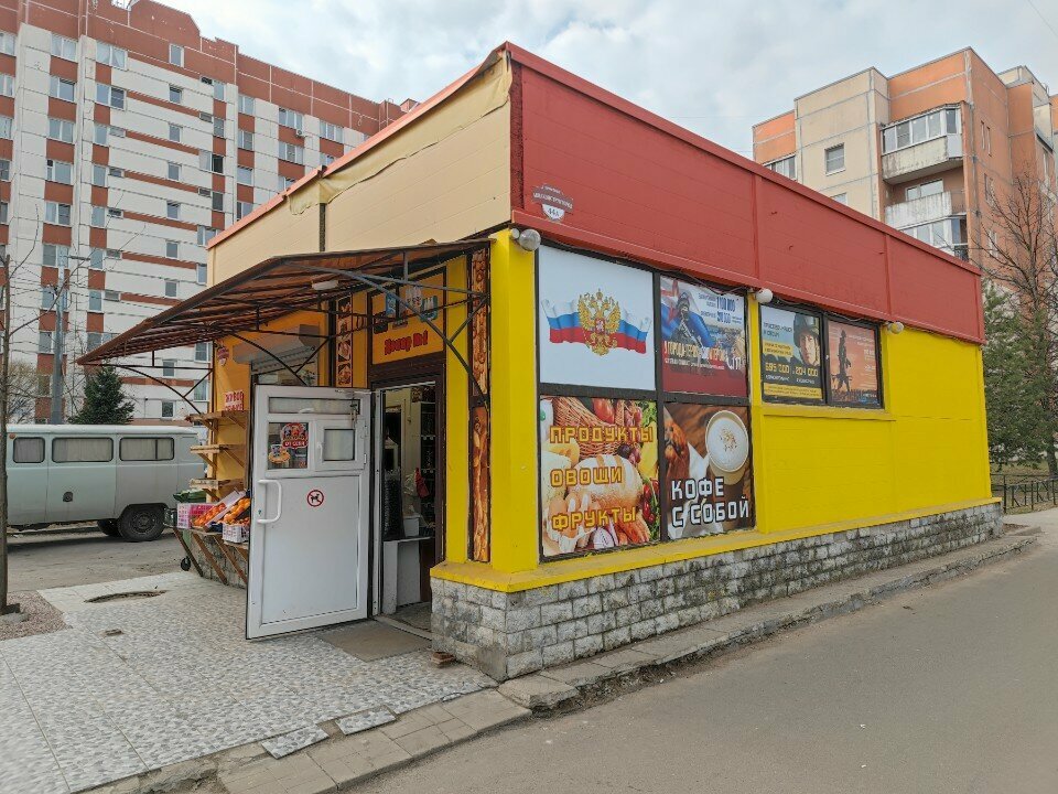 Fast food Донар № 1, Saint‑Petersburg, foto
