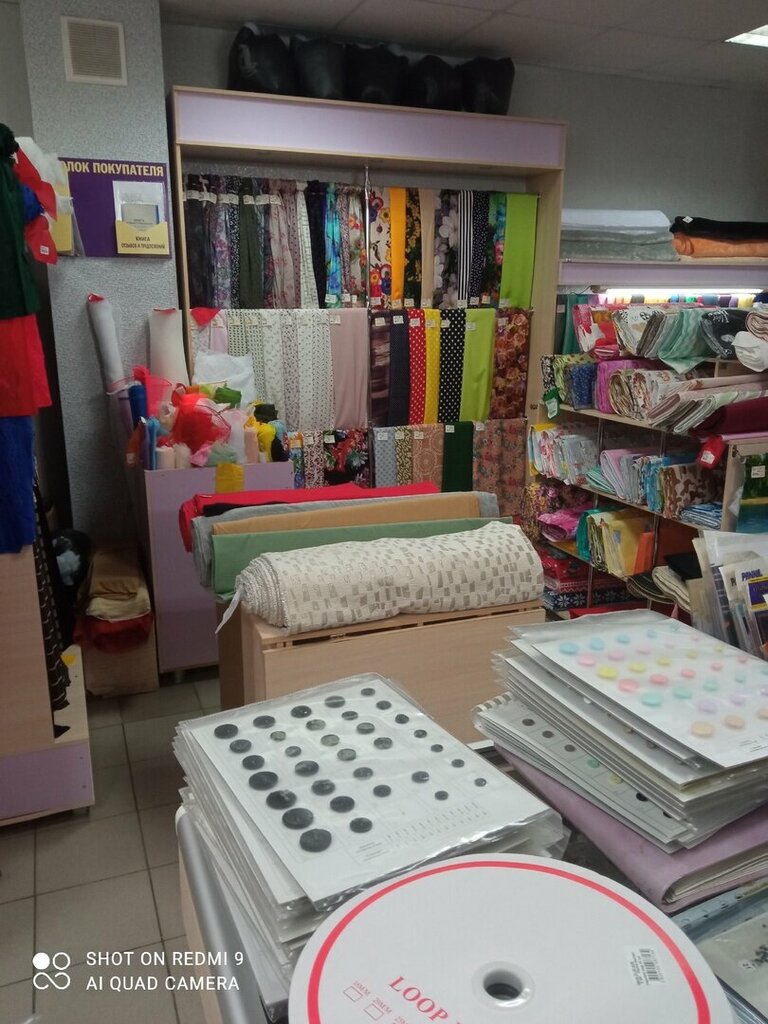 Mefruşat Магазин ткани и фурнитуры, Valuyki, foto