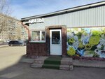 Svoboda (Akademika Pavlova Street No:71А), çiçekçiler  Krasnoyarsk'tan