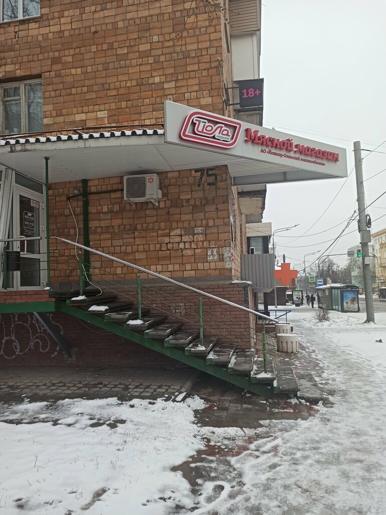 Kasap, şarküteri Yola-Market, Nijni Novgorod, foto