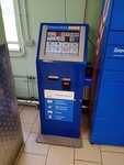 Payment terminal (Tutaevskoe Highway No:65), ödeme terminali  Yaroslavl'dan