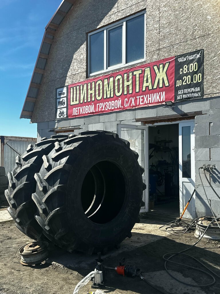 Oto lastik tamiri Грузовой-легковой шиномонтаж, Tümen (Tiumenskaya) oblastı, foto