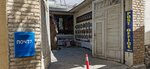 Post Office (Oqsaroy koʻchasi No:127), postahane, ptt  Semerkant'tan